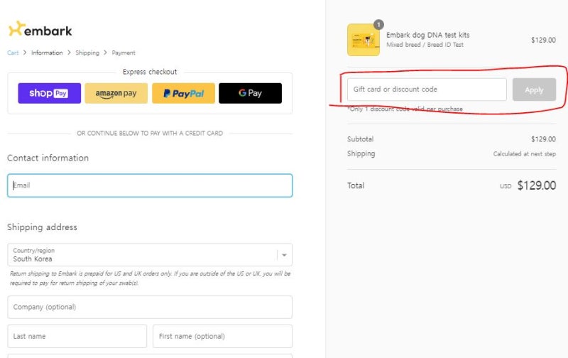 강아지유전자검사 엠바크 EMBARK 진도믹스 후기 : 네이버 블로그