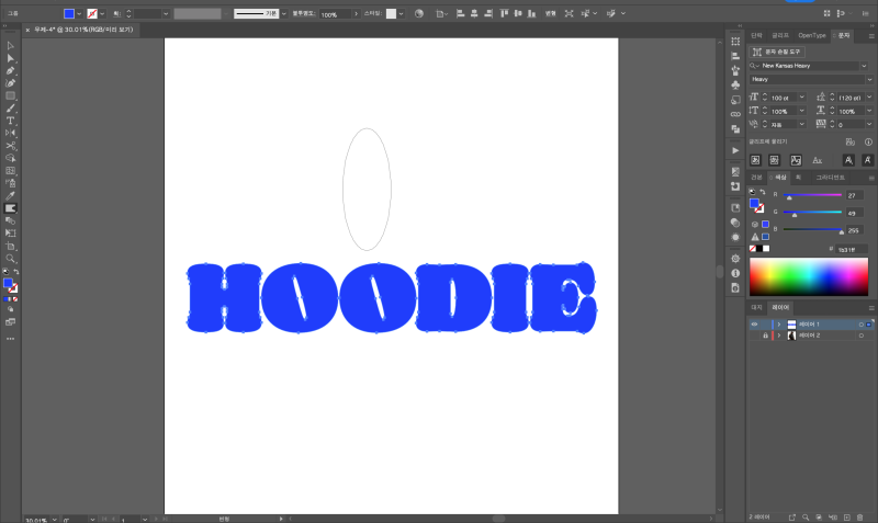 55. 일러스트레이터 텍스트 변형 효과 : Drippy font Effect in Adobe Illustrator : 네이버 블로그