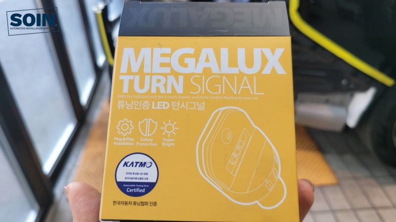 4세대카니발 KA4 리무진 합법인증 LED 후미 방향지시등 깜빡이 교체 _ 인천 : 네이버 블로그