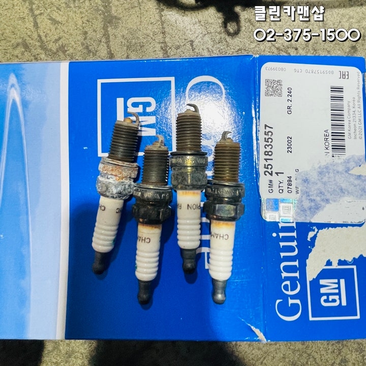 자동차 점화플러그 코일 교체시기 증상 교체비용 문의, 스파크 차량떨림 엔진부조현상 해결하기 : 네이버 블로그