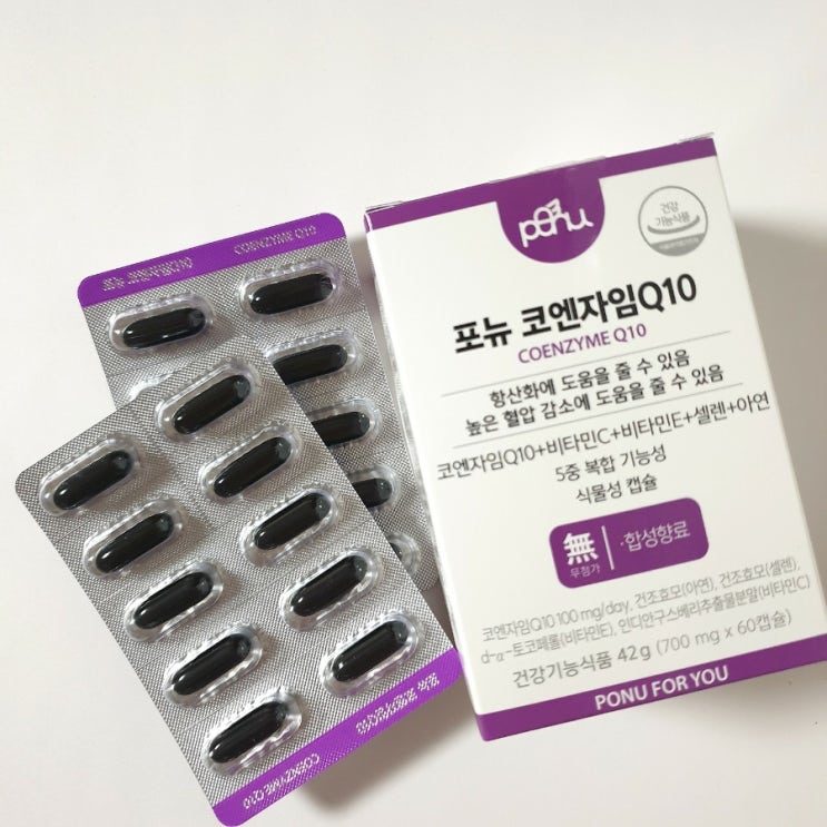 노화의 비타민 포뉴 코엔자임q텐 Coq10코큐텐