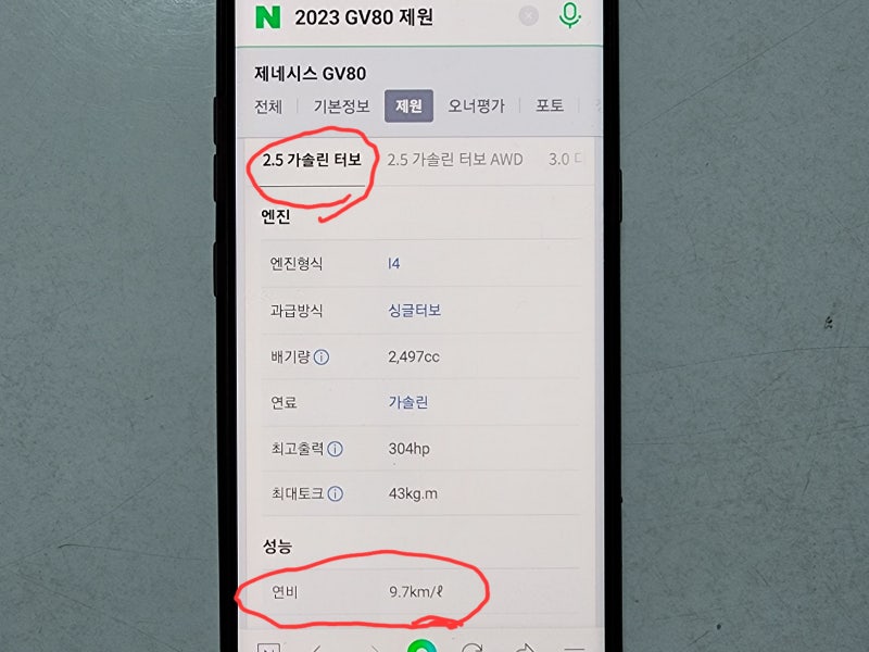 자동차 엔진 디젤 가솔린 차이 경유 휘발유 장점 단점 알고 차량 구입하자 네이버 블로그