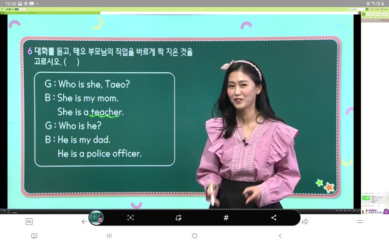 2023년 초등학생 기초학력 진단평가 대비 Ebs 진단평가 무료 다운로드 밀크티 온리원 패드 학습지 진단평가 활용하는 법