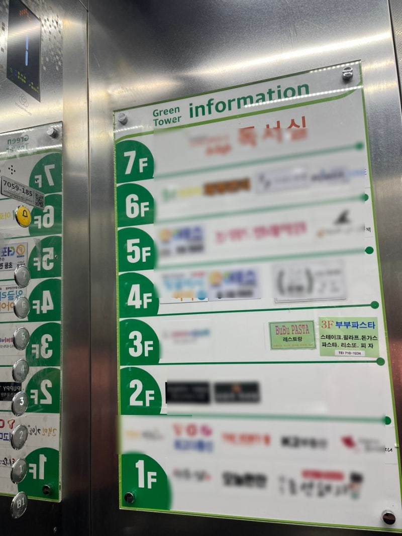 광주 효천지구 임암동 파스타 맛집 부부파스타 네이버 블로그