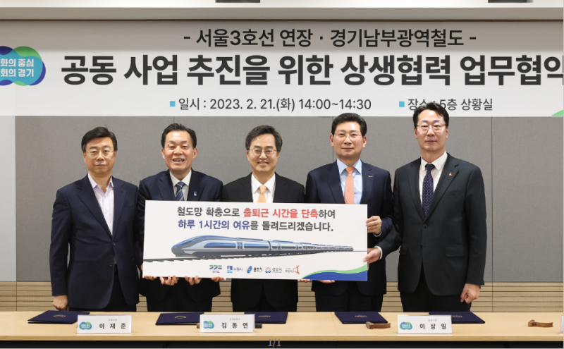 수서차량기지 입체복합개발 사업화를 위한 계획 수립 용역착수 네이버 블로그