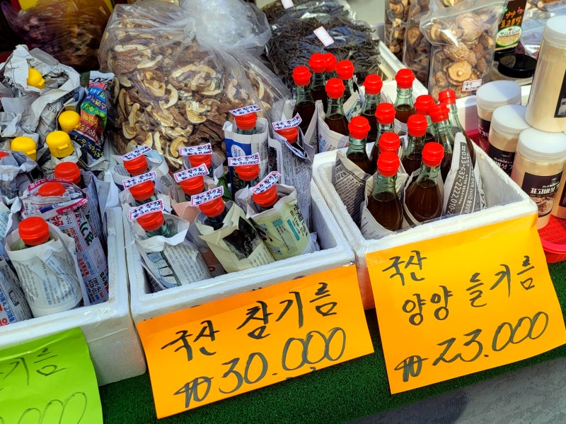 양양5일장 볼거리 먹거리 가득한 양양 시장 5일장 날짜 및 주차 정보 네이버 블로그