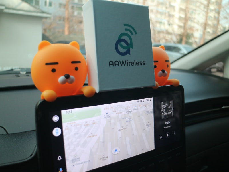 무선 안드로이드 오토 동글 Aawireless 사용법 및 티맵과 유튜브 연결 네이버 블로그