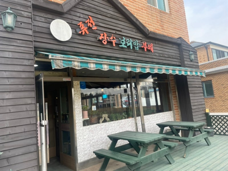 수원 금곡동 칠보산맛집 추천 건강한 한끼식사 퓨전 장수보리밥부페 네이버 블로그