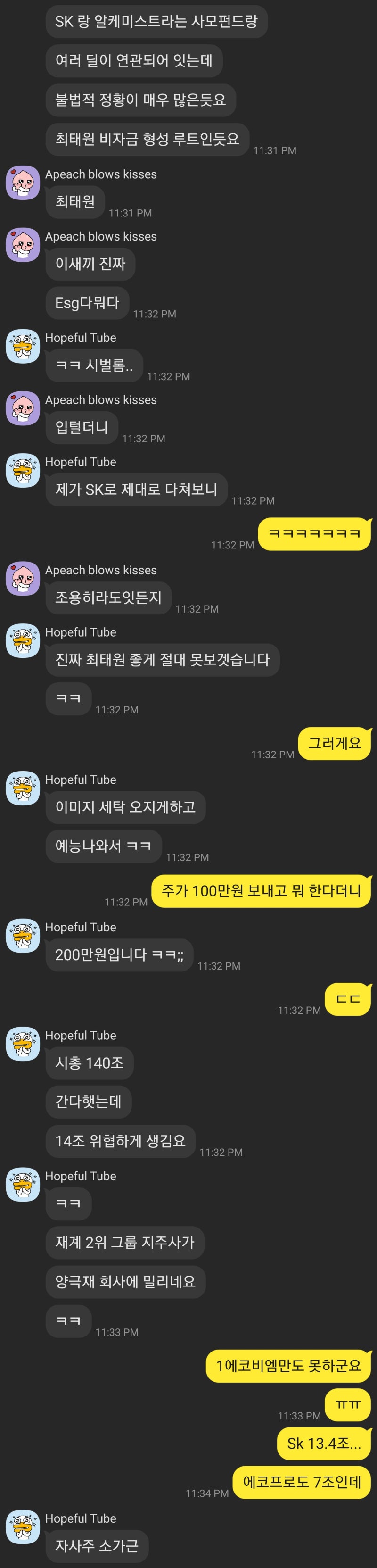 실전투자를 하며 느낀것들 #9 삼성물산으로 보는 지주사 투자의 어려움 (Feat. SK, DB) : 네이버 블로그