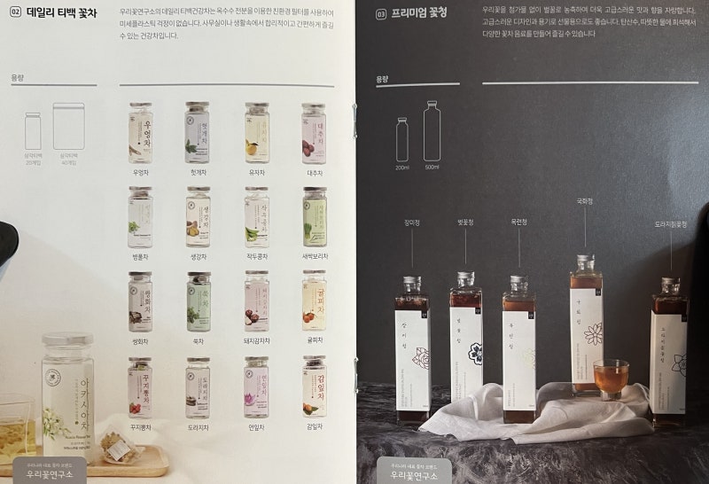 장미에이드 장미꽃차 꽃차코디얼 Ft 장미꽃효능 네이버 블로그