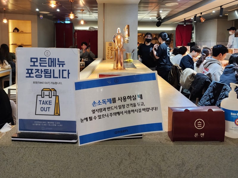텐동맛집 온센 서울 시청역광화문 Sfc몰 맛집 추천 광화문 데이트 광화문 가볼만한 곳 네이버 블로그