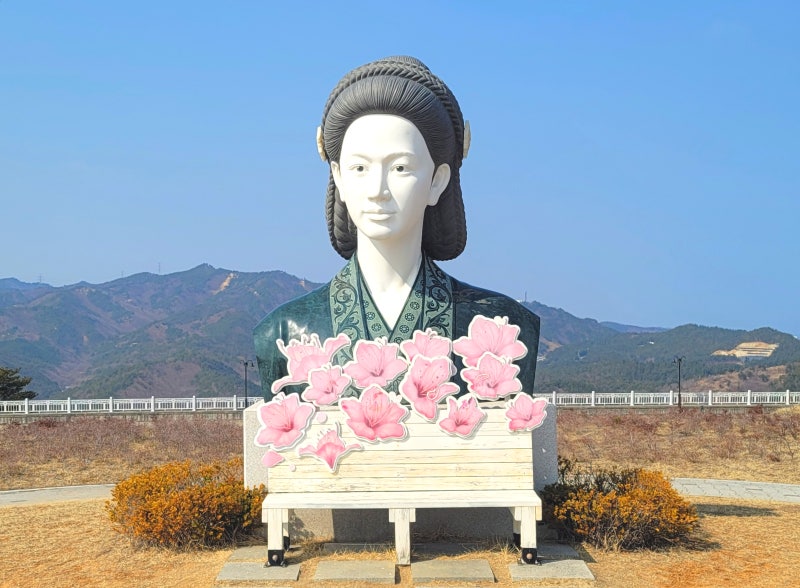 강원 삼척 가볼만한곳 임원항 수로부인 헌화공원 네이버 블로그