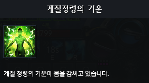 로스트아크 대우림 모코코 : 네이버 블로그