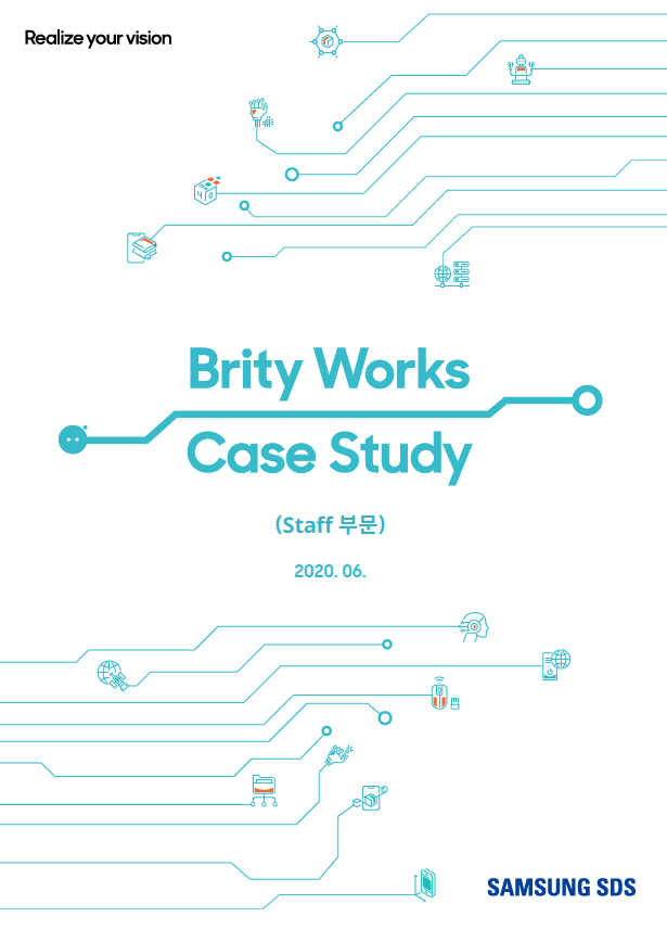 Brity RPA 구축 사례 모음집 (RPA로 무엇을 할 수 있을까요?, 엘로드솔루션) : 네이버 블로그