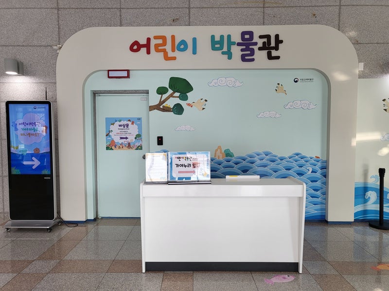 김해 아이랑 가볼만한곳 국립김해박물관 어린이박물관 예약방문후기 네이버 블로그