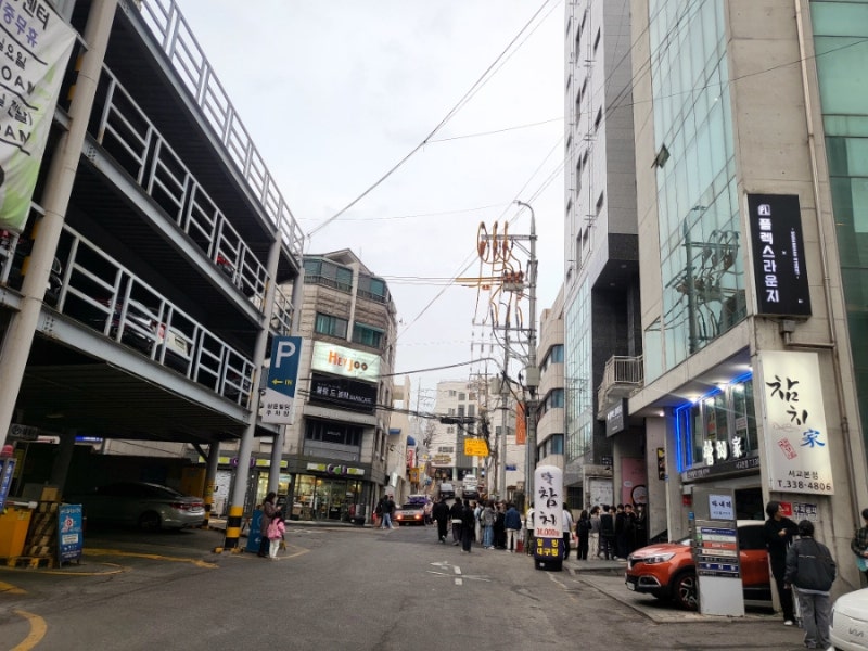 홍대 퀄리티 좋은 무한리필 참치가 서교동 참치 홍대 참치 네이버 블로그