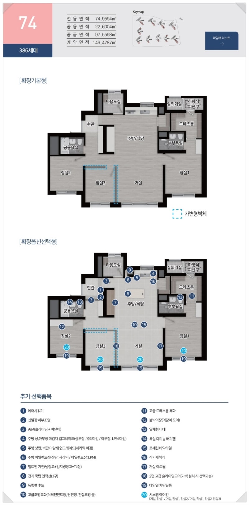 검단 금강펜테리움3차 센트럴파크 분양가 평면도와 모델하우스 등은 네이버 블로그