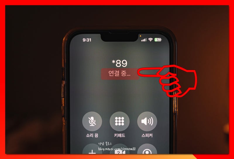skt 소리샘 비밀번호 kt lg 음성사서함 확인 방법 알뜰폰 : 네이버 블로그
