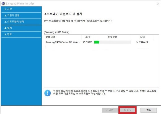 삼성컬러복합기 인쇄드라이브 설치 방법(SL-X3220NR) : 네이버 블로그