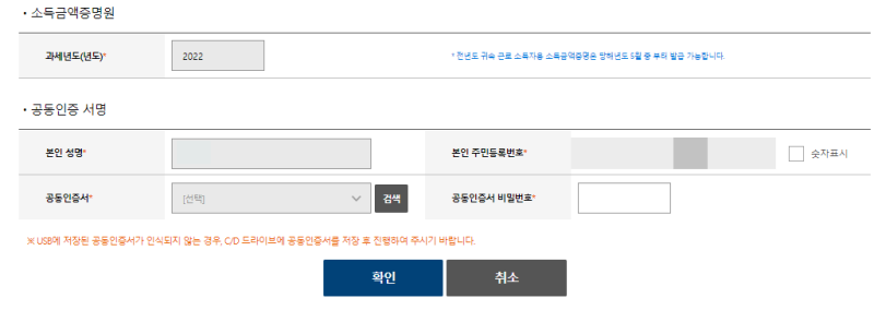 버팀목 전세대출 기금 E 든든 사전자산심사 접수 방법 온라인 모바일 신청 모두 가능 버팀목 전세대출 종류 대상 조건