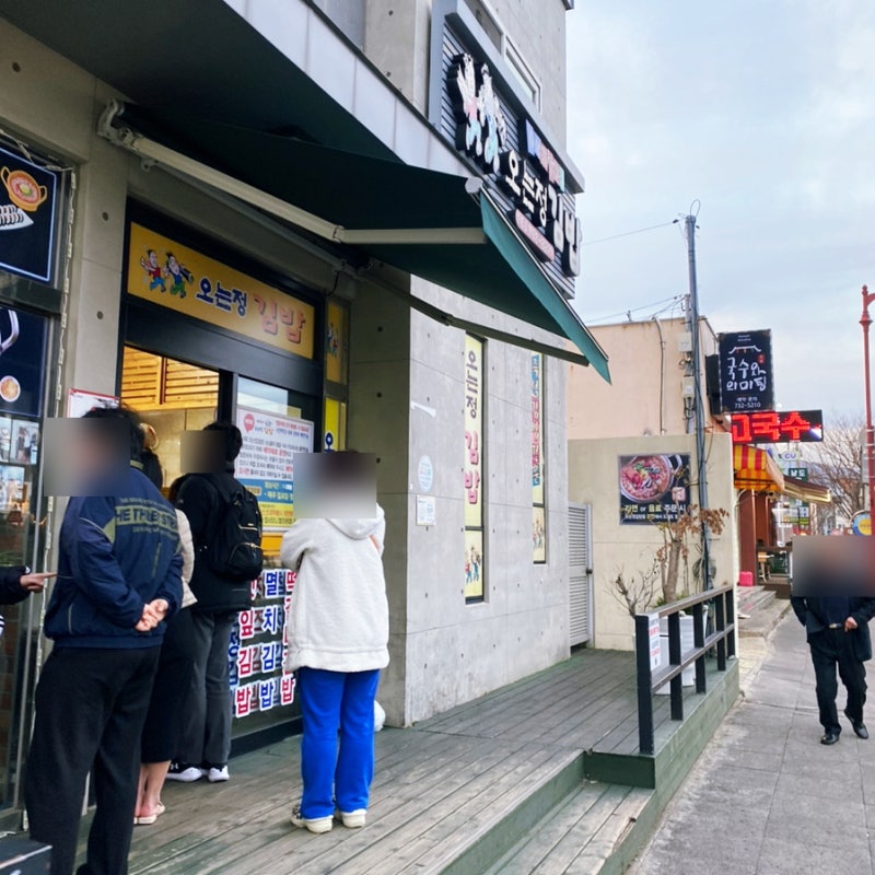제주 오는정김밥 대기시간 짱구분식 모닥치기 포장까지 네이버 블로그