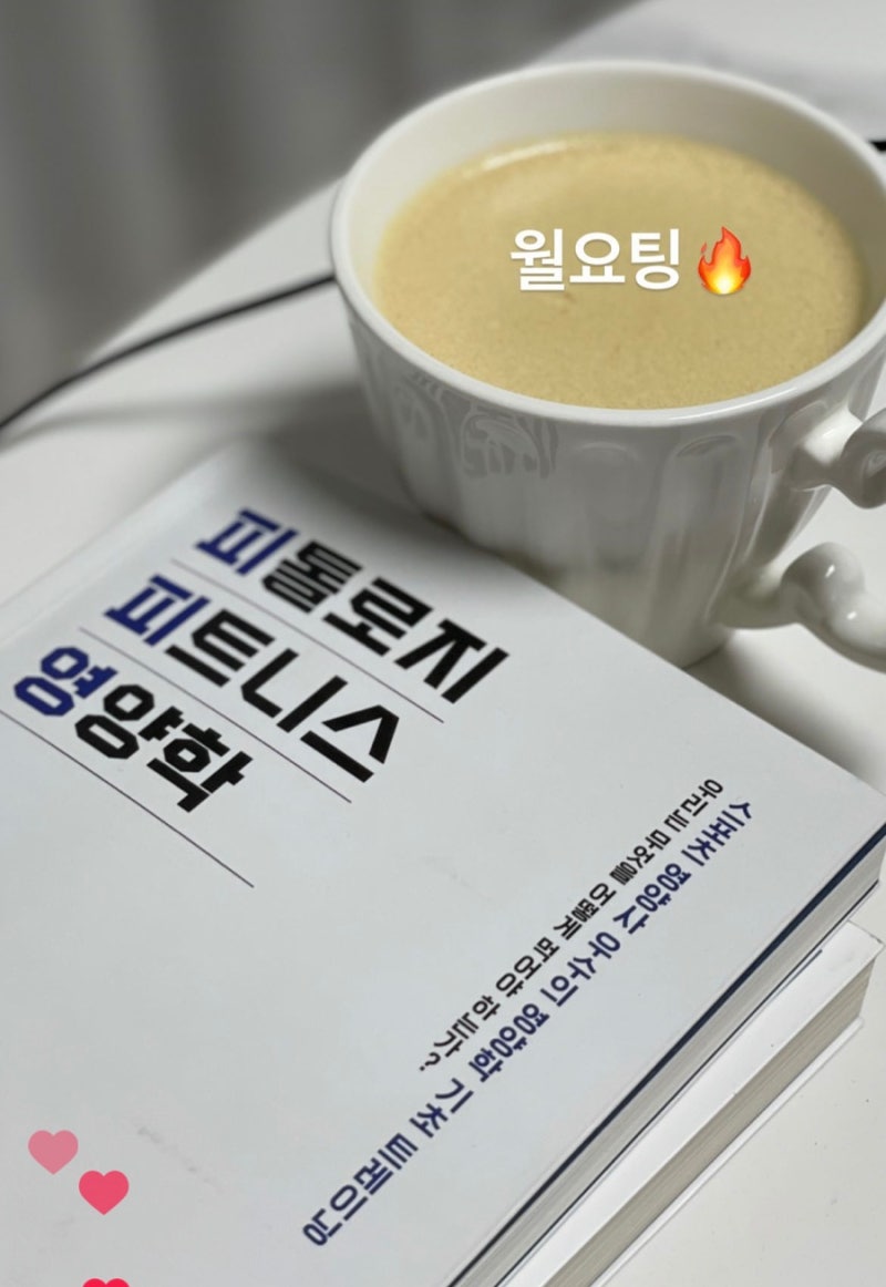 공복 방탄커피 만들기 6개월차 내가 매일 버터커피를 먹는 이유 다이어트 효과 레시피 네이버 블로그