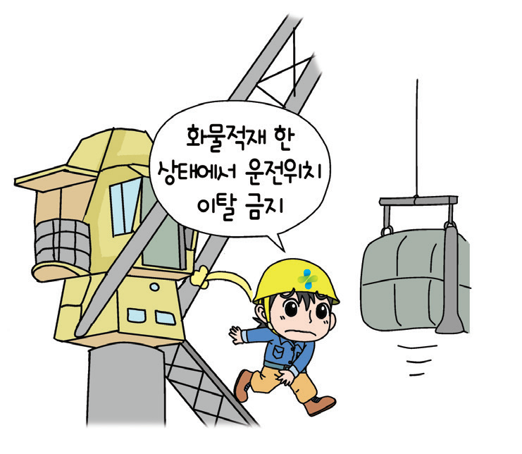 산업안전산업기사 필답형 2013년 2회 네이버 블로그