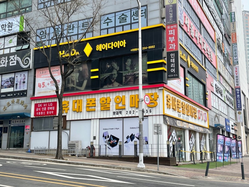 영통미용실 헤어다이아 린다 디자이너 S컬펌 네이버 블로그