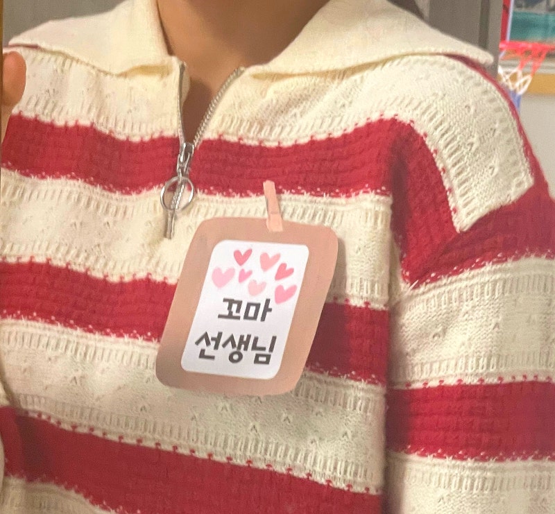 꼬마선생님 이름표 작은선생님 이름표 도우미 이름표 어린이집 유치원 아굥tv 네이버 블로그