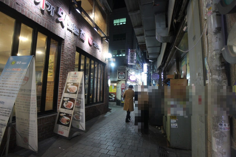 종로삼겹살 시민식당 본점종로3가회식 네이버 블로그