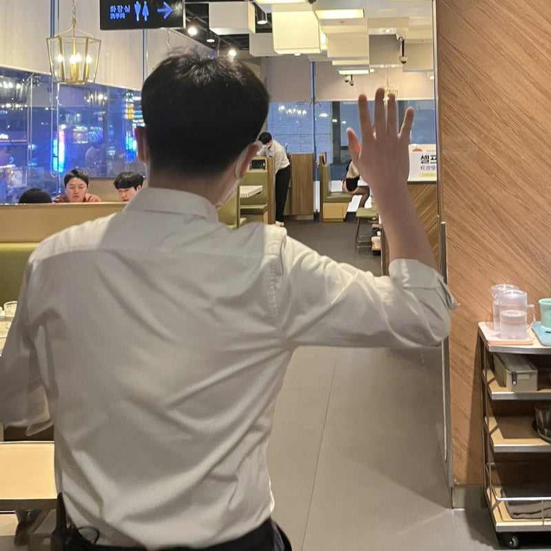 하이디라오 강남 예약 웨이팅 주문 꿀팁💛새우완자 공짜로 받는 법 네이버 블로그