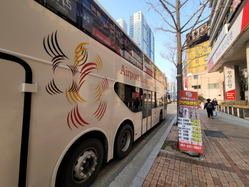 부산 김해공항 리무진 해운대 남천동 시간표 2층 리무진버스 탑승 후기 네이버 블로그