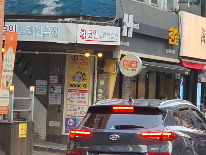 해운대 곱창 맛집 곱하다 에서 곱창과 전골을 동시에 맛보다 네이버 블로그