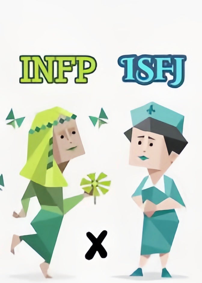 ISFJ 여자 INFP 남자 궁합/ 가장 잘 어울리는 MBTI/ 잇프제 인프피 연애 : 네이버 블로그