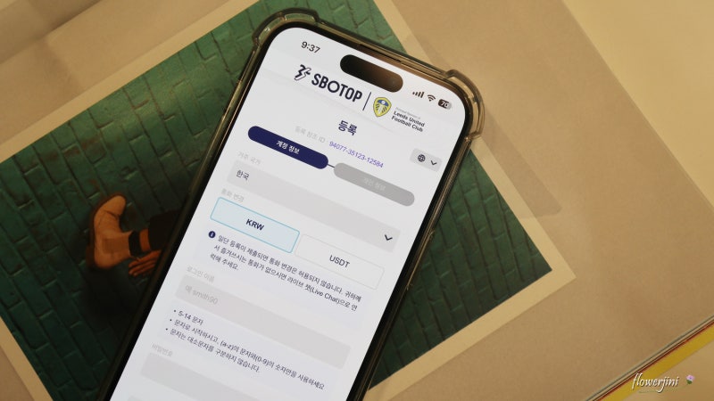 SBOTOP에서 프리미어리그일정 확인하기 : 네이버 블로그