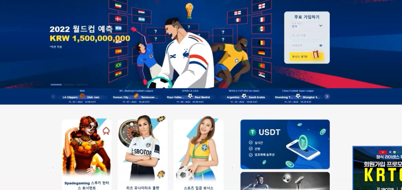 SBOTOP 프리미어리그일정 체크 및 각종 해외 스포츠 정보는 SBOTOP : 네이버 블로그