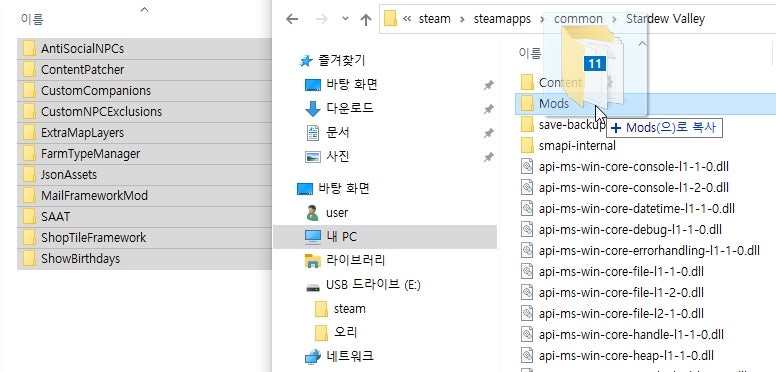 제쁘스듀 스타듀밸리 릿지사이드 모드 설치 방법한글패치 아주 쉽게 처음부터 끝까지 알려드릴게요 네이버 블로그