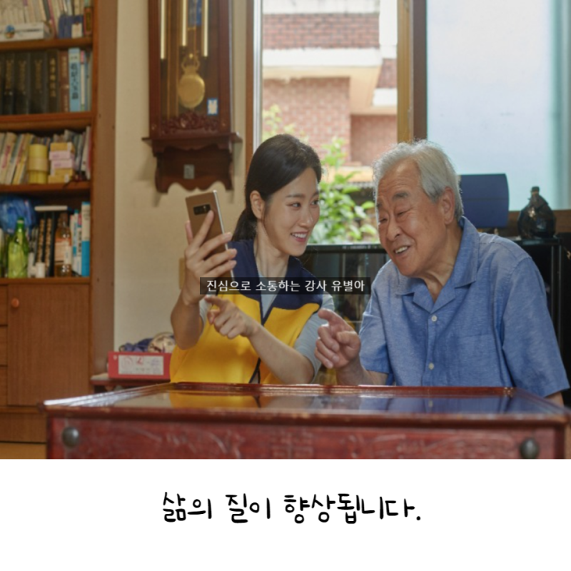 노인 스마트폰 교육 왜 필요할까요노인 스마트폰 교육 프로그램 필요성 네이버 블로그