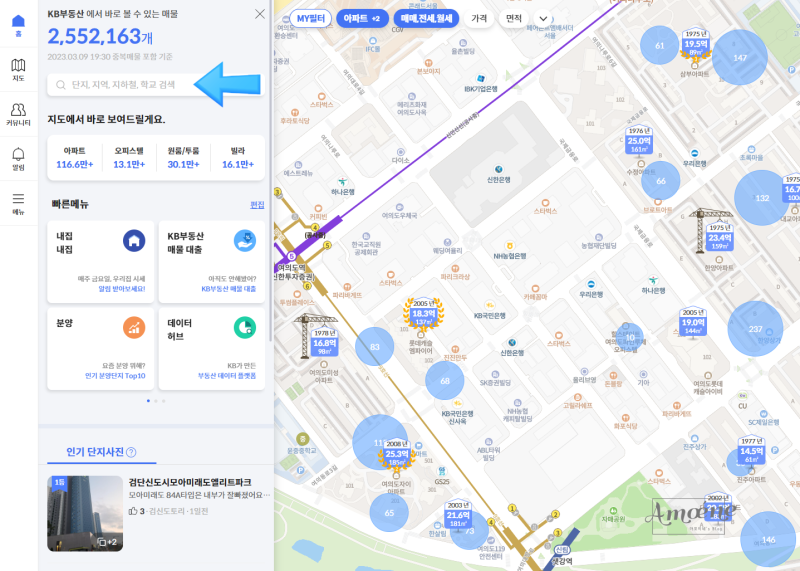 청년버팀목전세대출 후기 무직hug로 진행한 후기 02 2 집 구하기 셀프 계산법 네이버 블로그