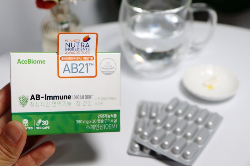 에이비이뮨으로 AB21프로바이오틱스유산균과 아연영양제를 한번에 : 네이버 블로그