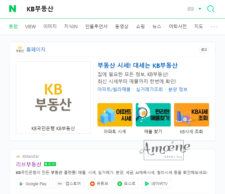 청년버팀목전세대출 후기 무직hug로 진행한 후기 02 2 집 구하기 셀프 계산법 네이버 블로그
