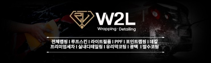W2l 전체랩핑 기아 스팅어 에이버리 슈프림 유광 다크 그레이 전체랩핑 시공 기흥랩핑용인랩핑수원랩핑동탄랩핑