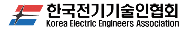 전기 경력수첩 발급조건 초급중급고급특급 네이버 블로그