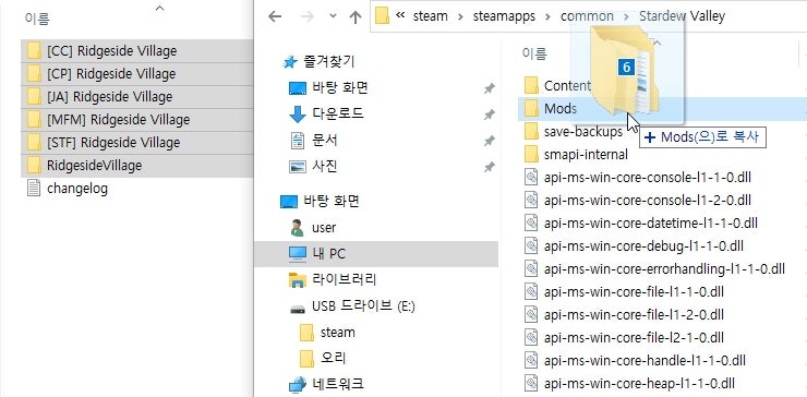 제쁘스듀 스타듀밸리 릿지사이드 모드 설치 방법한글패치 아주 쉽게 처음부터 끝까지 알려드릴게요 네이버 블로그