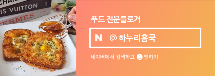 이연복짜장면 만드는 법 중국집 짜장면 레시피 춘장으로 짜장 만들기 : 네이버 블로그