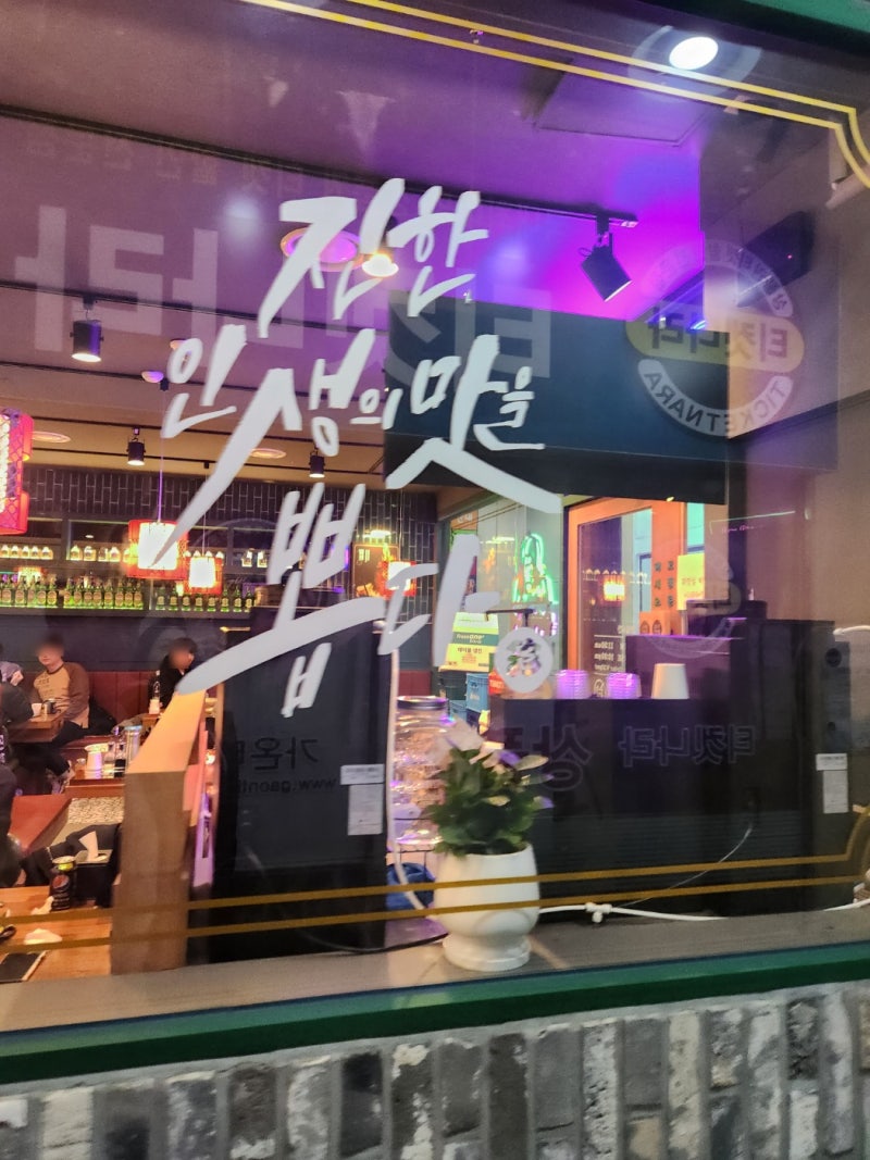 서현 중식당 보배반점 서현점 메뉴 꿀 조합 알려드려요 네이버 블로그