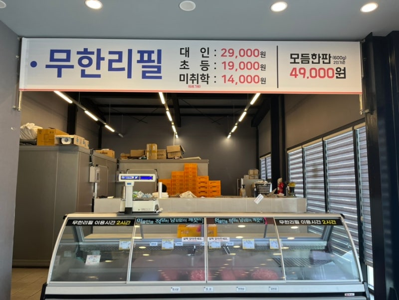 대구 테크노폴리스 현풍 소고기 무한리필 가성비 맛집 꾸웁소 네이버 블로그