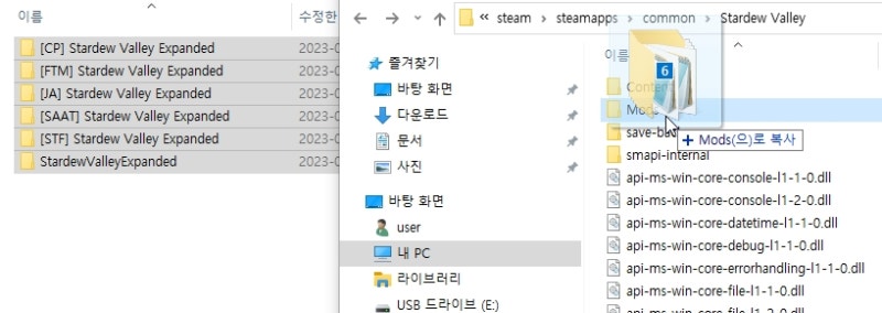 제쁘스듀 스타듀밸리 대확장모드 설치 방법한글패치 아주 쉽게 하나하나 제가 다 알려드립니다 네이버 블로그