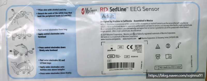 마취 심도 모니터링 : Sedline(Masimo)에 관하여(SEF, suppression ratio, DSA, EMG ...
