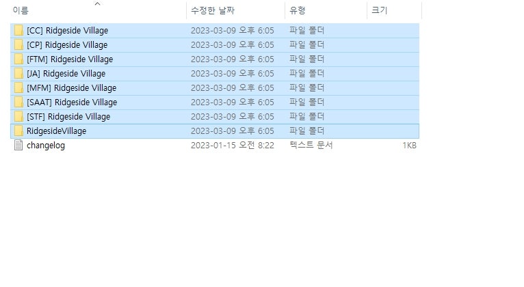 제쁘스듀 스타듀밸리 릿지사이드 모드 설치 방법한글패치 아주 쉽게 처음부터 끝까지 알려드릴게요 네이버 블로그